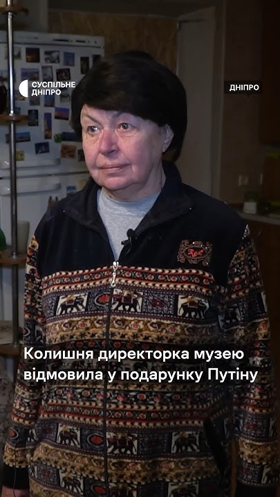 Жінка була свідком як у Дніпро приїжджав Путін а керівництво міста