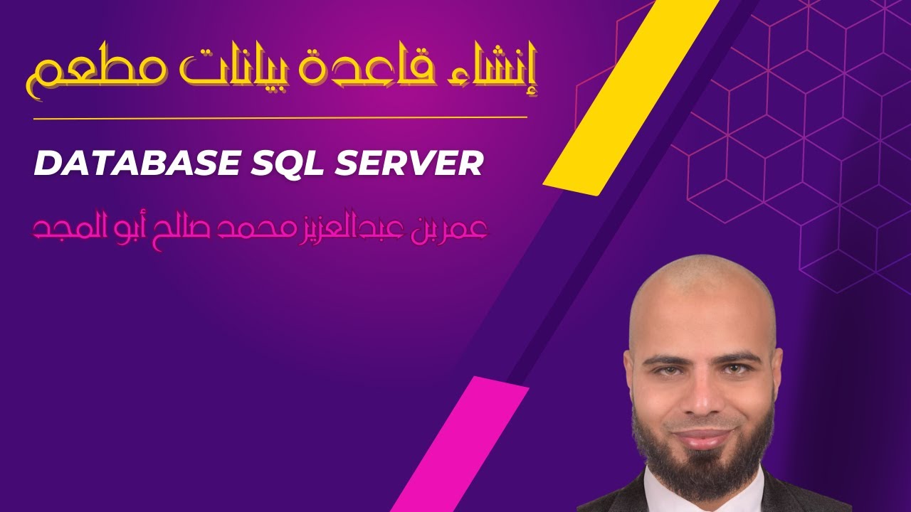 Database Sql Server YouTube Database Sql Server YouTube