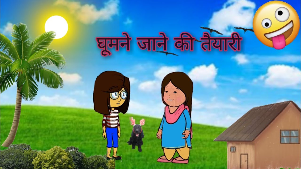 Balaghat Ghumne ka plan(घूमने का प्लान) tween craft comedy video ...