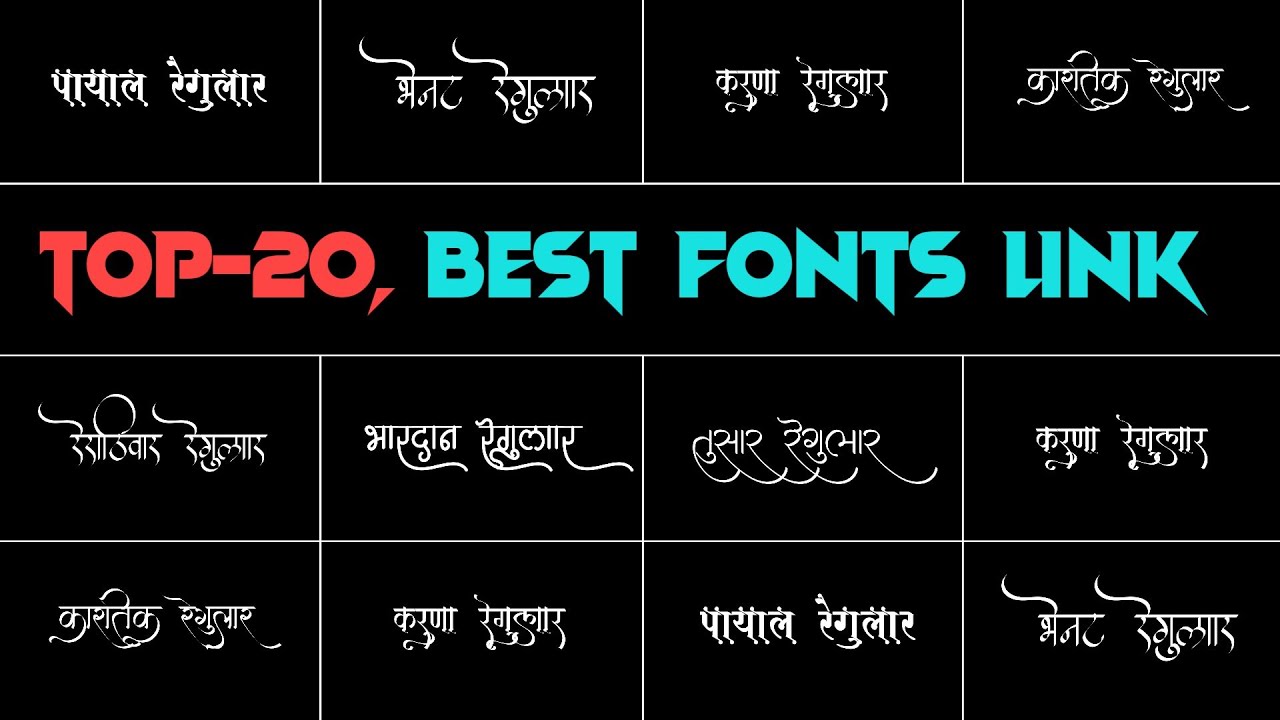 TOP-20, BEST MARATHI FONT DOWNLOAD | ALIGHT MOTION BEST FONTS DOWNLOAD ...
