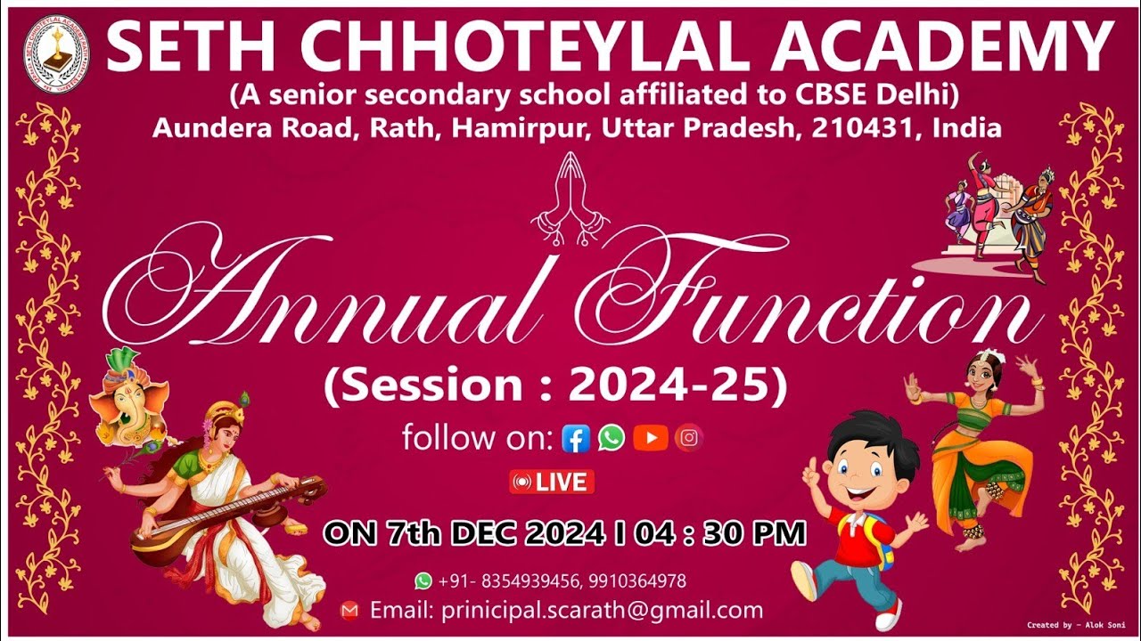 ANNUAL FUNCTION 2024-25 - YouTube