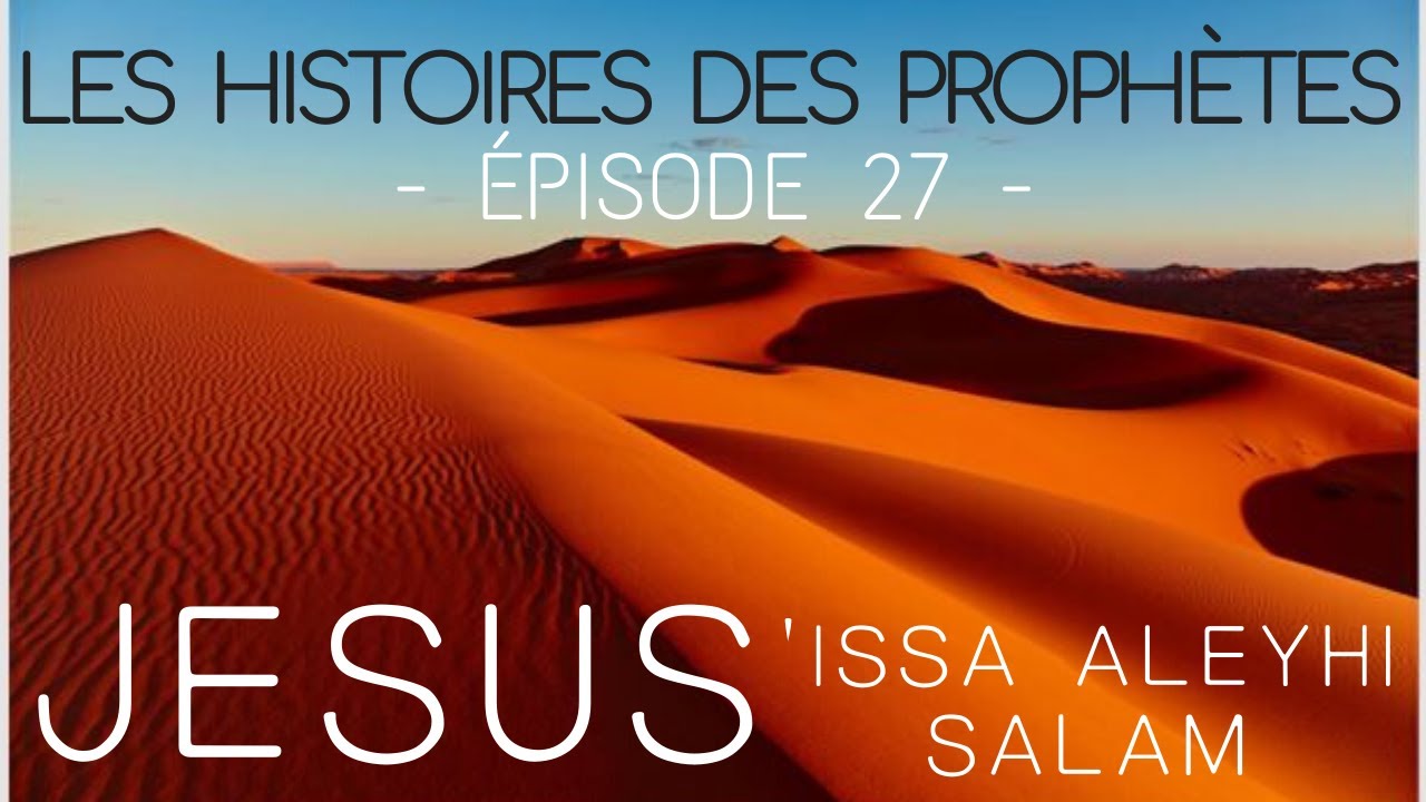 l'histoire de Issa Jesus (aleyhi salam) - VF par Voix Offor Islam - YouTube