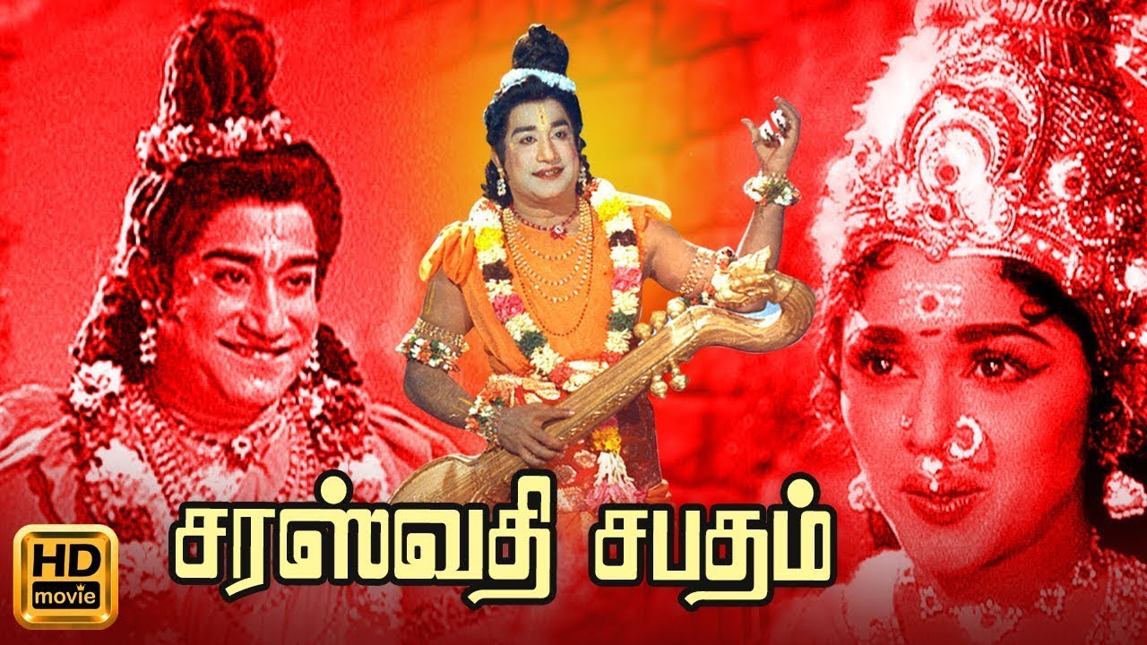 Saraswathi Sabatham Full Movie | Sivaji Ganesan l Savitri l Padmini ...