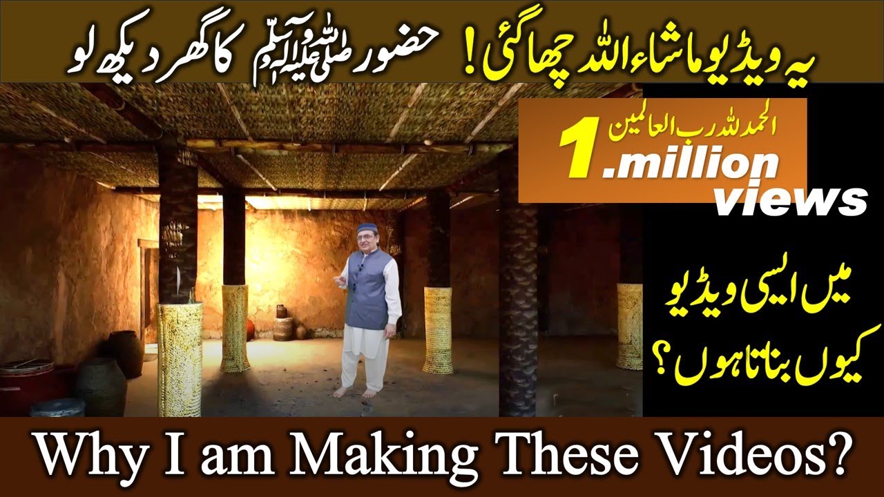 Islamic Videos Which Takes You To Makkah & Madinah | Unique Way of ...