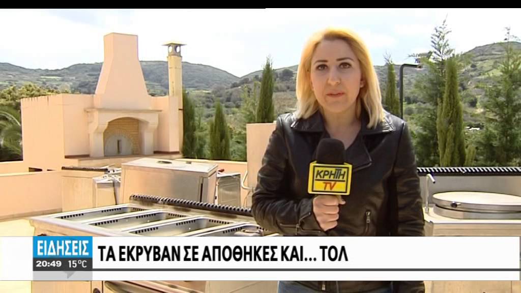 ΜΕΓΑΛΗ ΑΣΤΥΝΟΜΙΚΗ ΕΠΙΧΕΙΡΗΣΗ ΚΑΙ ΣΥΛΛΗΨΕΙΣ ΣΤΟΝ Ν.ΗΡΑΚΛΕΙΟΥ - YouTube