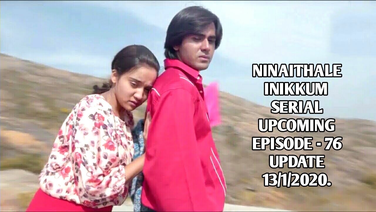 NINAITHALE INIKKUM SERIAL UPCOMING EPISODE - 76 VIDEO UPDATE 13/1/2020 ...