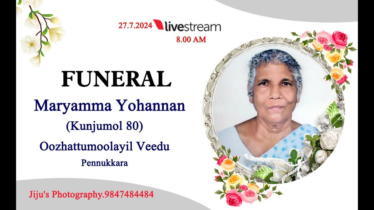 Funeral of Maryamma Yohannan (Kunjumol 80) - YouTube