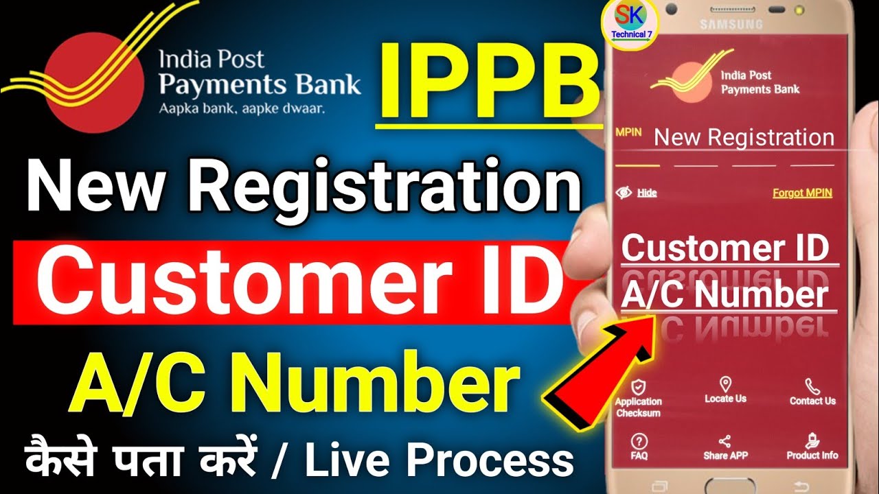 ippb customer id kaise pata kare online | indian post bank registration ...