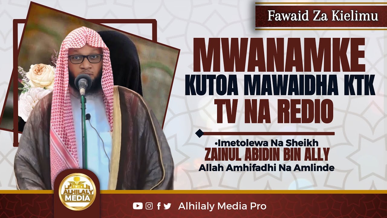 SAUTI YA MWANAMKE|KUTOA MAWAIDHA KTK TV NA REDIO| Sheikh Zeinul Abidin ...