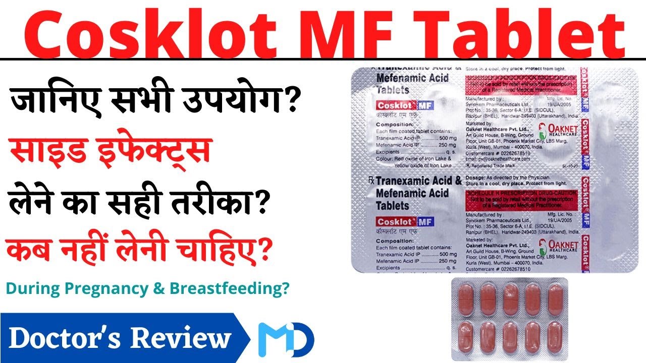 Cosklot MF Tablet Uses & Side Effects in Hindi - YouTube