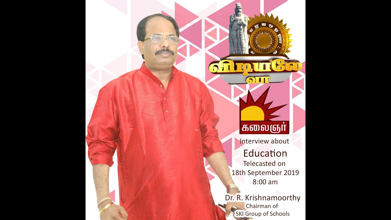 Dr R. Krishnamoorthy | Opinion on Current Education System | Kalaignar ...