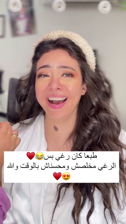 اللوك بتاع انهارده مختلف اوى⚠️صحبتى من ثانوى فمخلتهاش اصلا تختار وهى