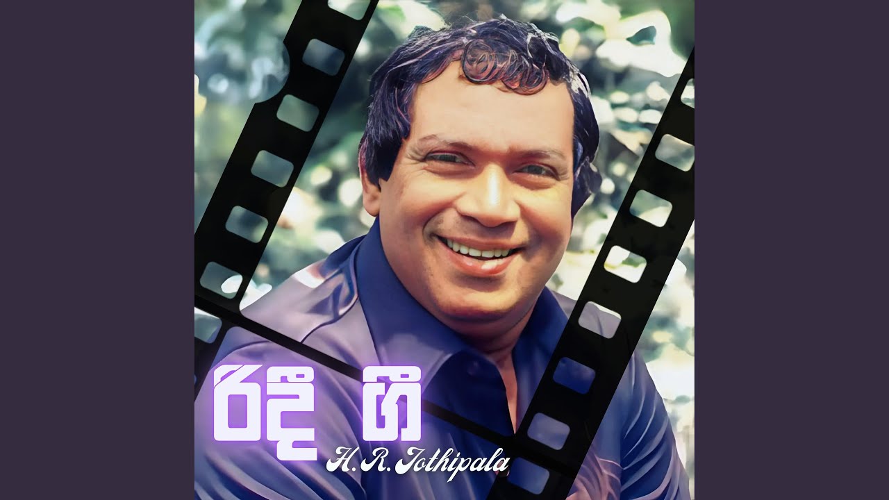 Senehasa Pawa (feat. Anjaleen Gunathilaka) - YouTube