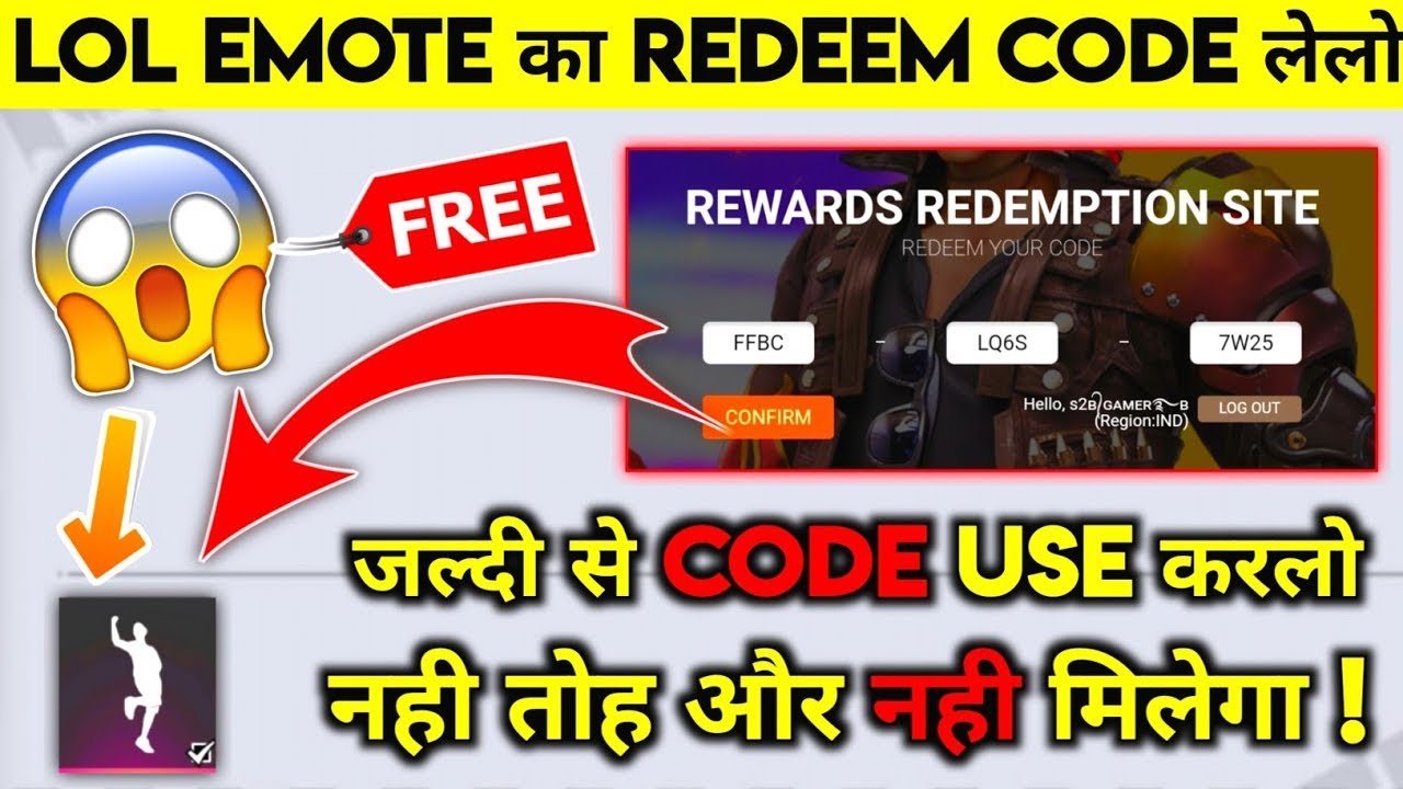 Free Fie redeem code today|| LOL emote redeem code|| redeem code free ...