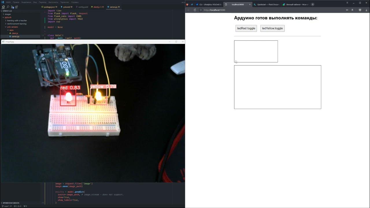 Yolo (CV), Arduino (2 Led), Web UI (Control) [v1] - YouTube