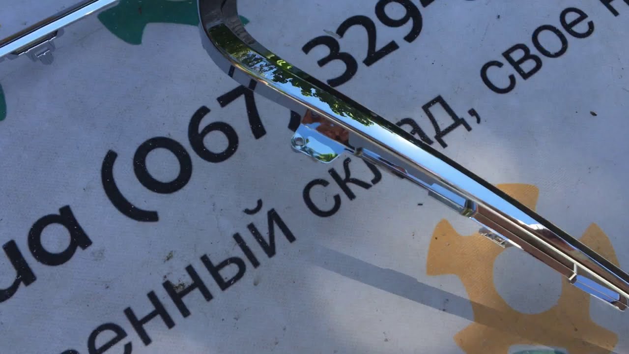 5271153061 52711-53061 5271153060 52711-53060 Оригинал хром решетки ...