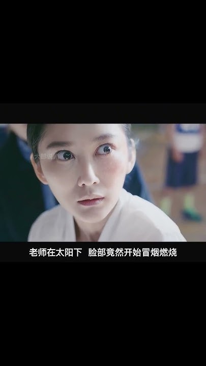 報告老師。。。是真的有怪。。。。怪物啊！驚悚片 电影 电影解说 影视 影视解说 剧情 Youtube