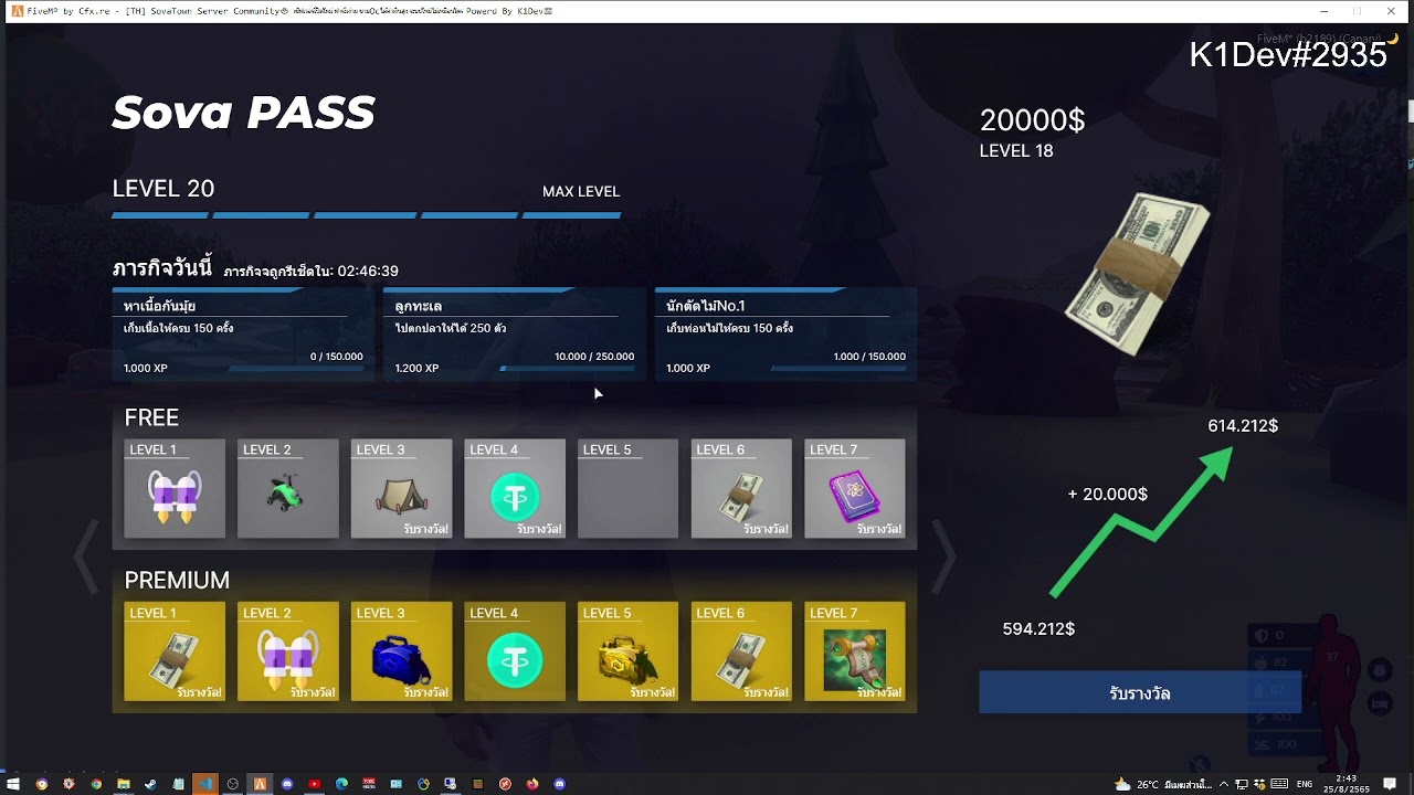 SovaTown - FiveM GTA5 BattlePass Show Case - YouTube