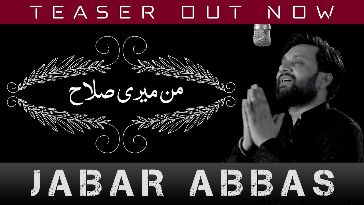 Jabar Abbas - Mann Meri Salaah [Music Video Teaser] - YouTube