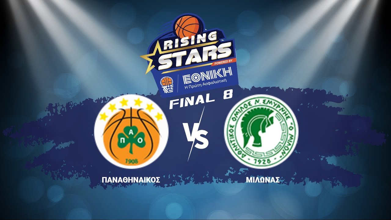 ΠΑΝΑΘΗΝΑΙΚΟΣ ΑΟ - ΑΟΝΣ Ο ΜΙΛΩΝ | Rising Stars ΕΘΝΙΚΗ ΑΣΦΑΛΙΣΤΙΚΗ FINAL ...