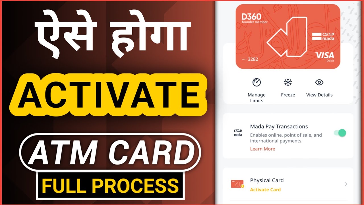 D360 Atm Card Activation | D360 Ka Atm Pin Kaise Banaye @iAiHindi - YouTube