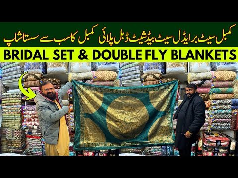Double Fly Blankets - Bridal Sets Bed Sheets KAMBAL Sets AC Blanket ...