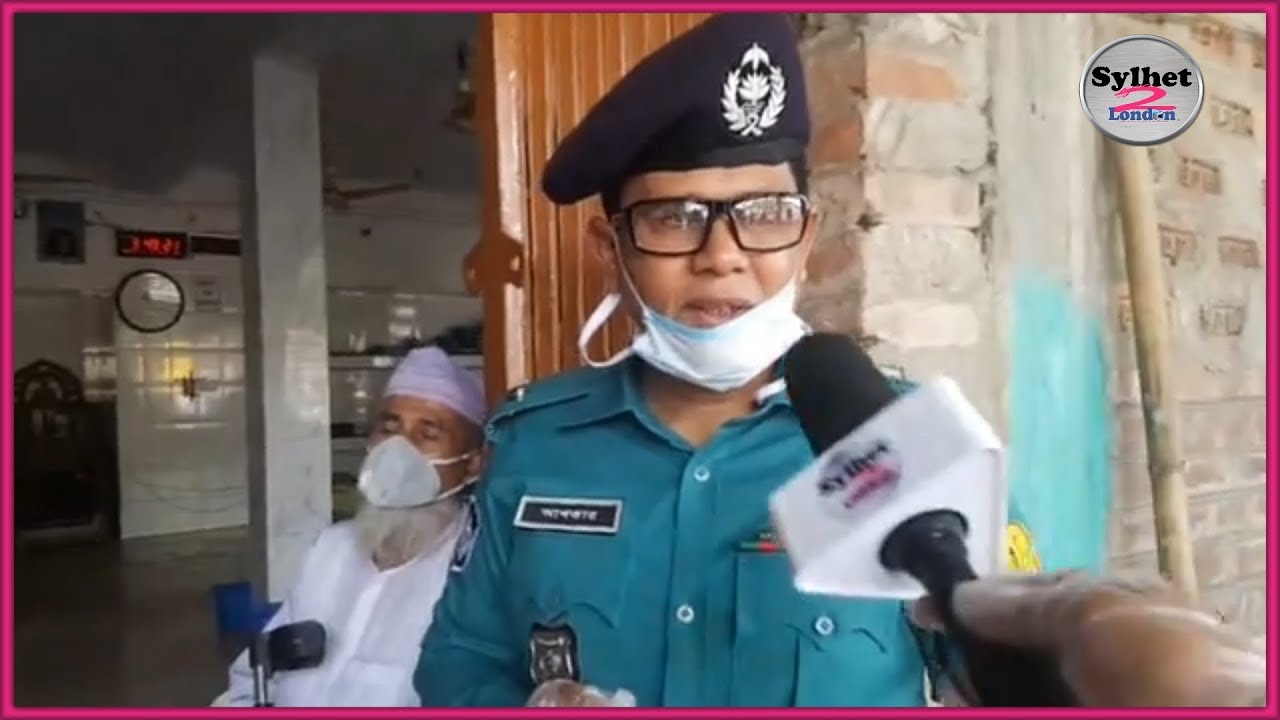 Sylhet Police...Masjid Re-Opera To Everyone | - YouTube