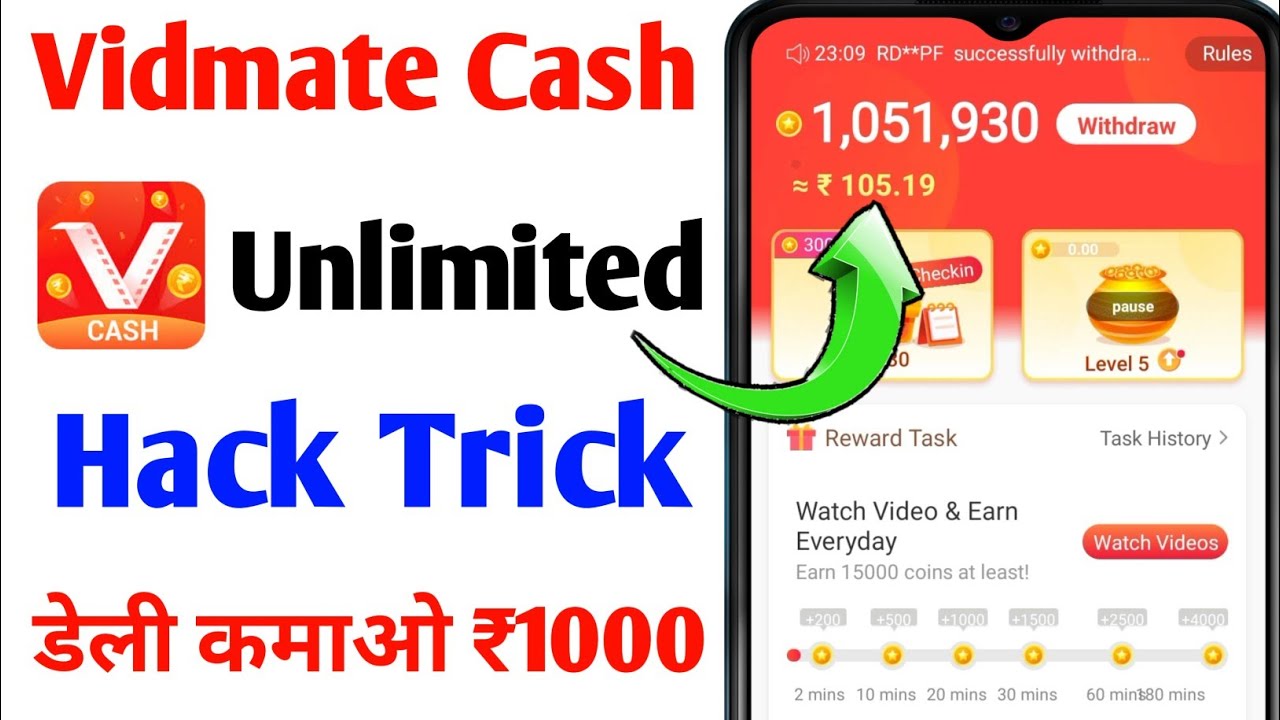 Vidmate Cash Unlimited Hack | Vidmate Cash Se Paise Kaise Kamaye | Vidmate Cash Unlimited Trick ...