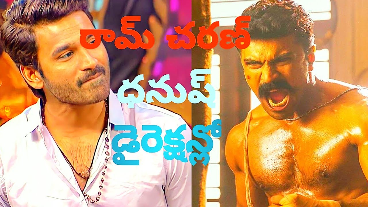 Ram Charan Dhanush Direction Combo Next Level New Movie - YouTube
