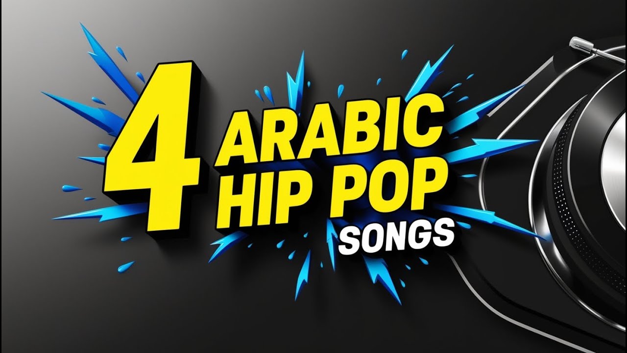 Hip Pop Songs ! 4 Arabic Hip Pop Songs @TheDivineTales - YouTube