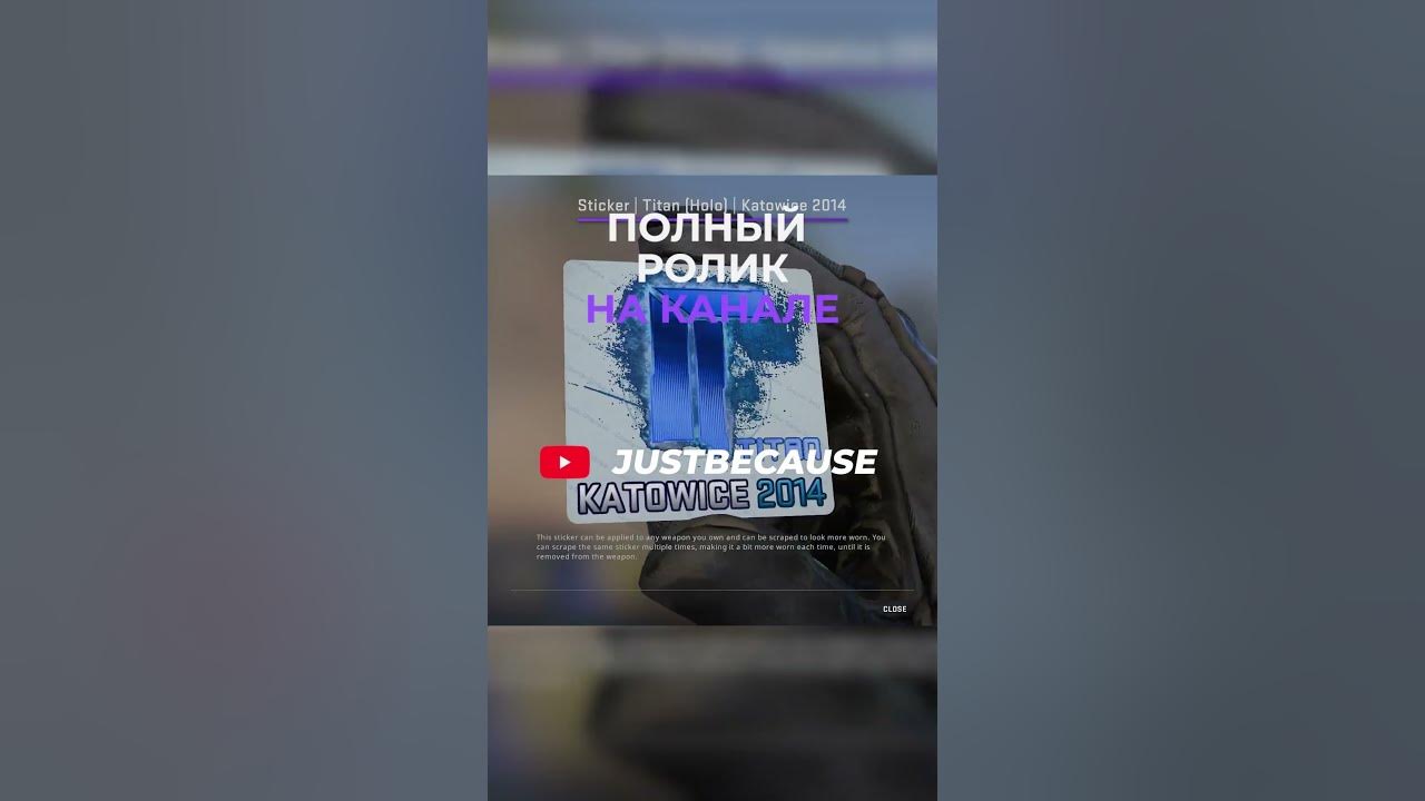 Самый Дорогой Стикер в КС ГО - YouTube