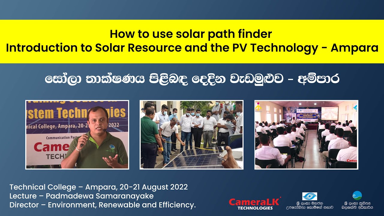 How to use solar path finder - Introduction to Solar Resource and the ...