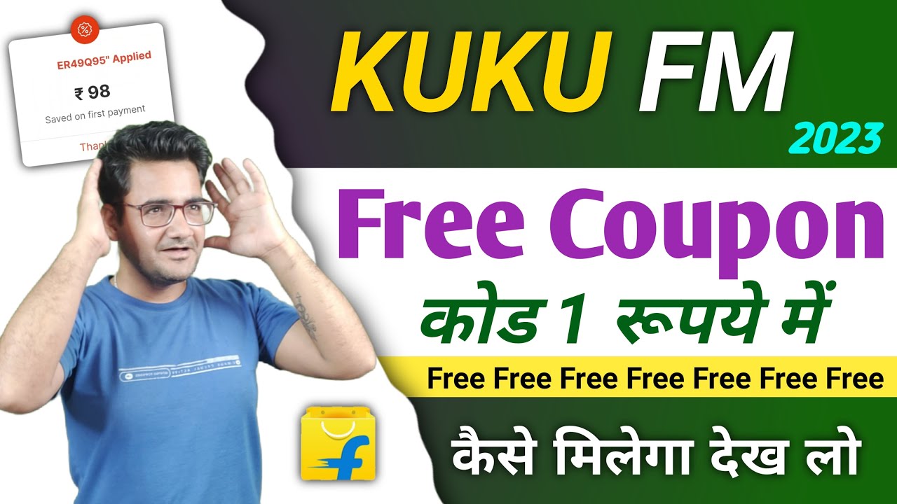 Kuku fm free subscription | kuku fm 100% off सब्सक्रिपीशन कूपन कोड | kuku fm for free - YouTube