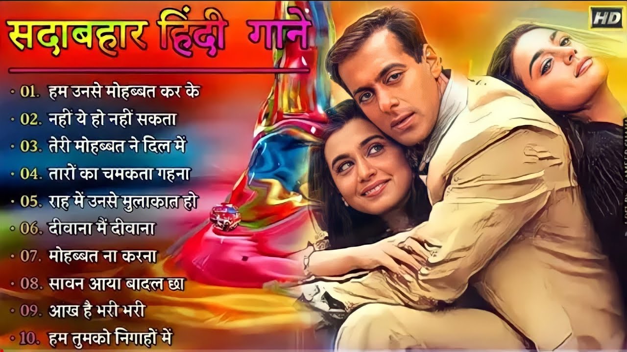 Hindi Gana | Sadabahar Song | हिंदी गाने| Purane Gane Mp3| Filmi Gaane ...