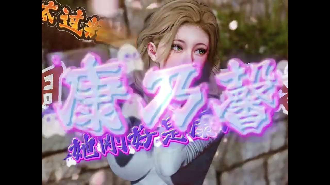 永恒世界 佩妮 紳士黃油就在mlyz778.com - YouTube