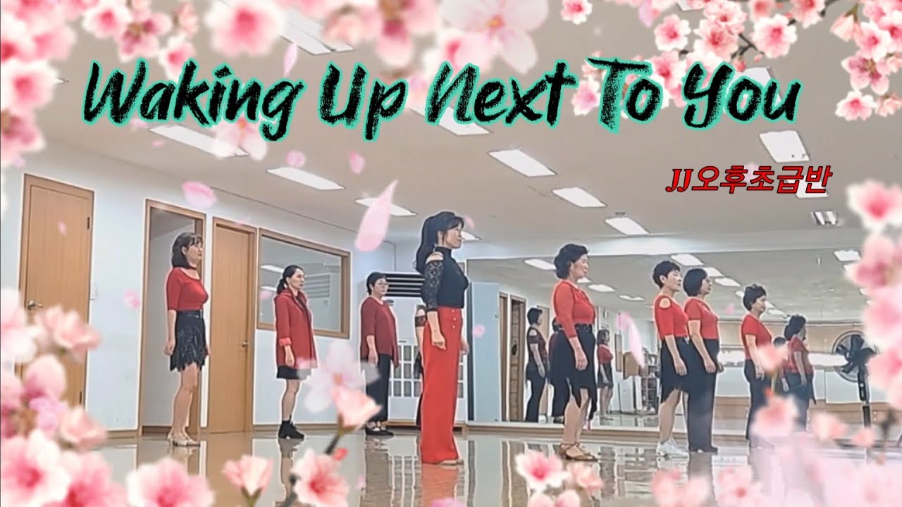 Waking Up Next To You - Linedance (Beginner / Improver) / JJ오후초급반 - YouTube