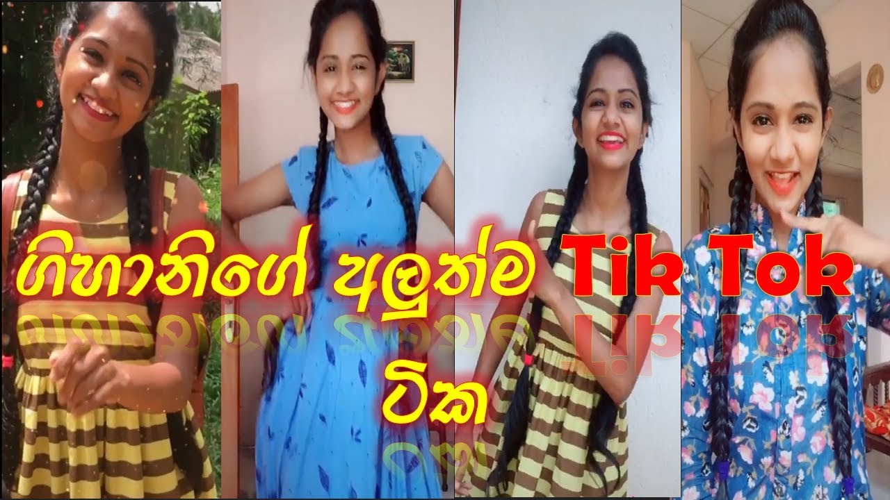 SL Tik Tok Gihani New Collection #5 Tik Tok Sri Lanka - YouTube