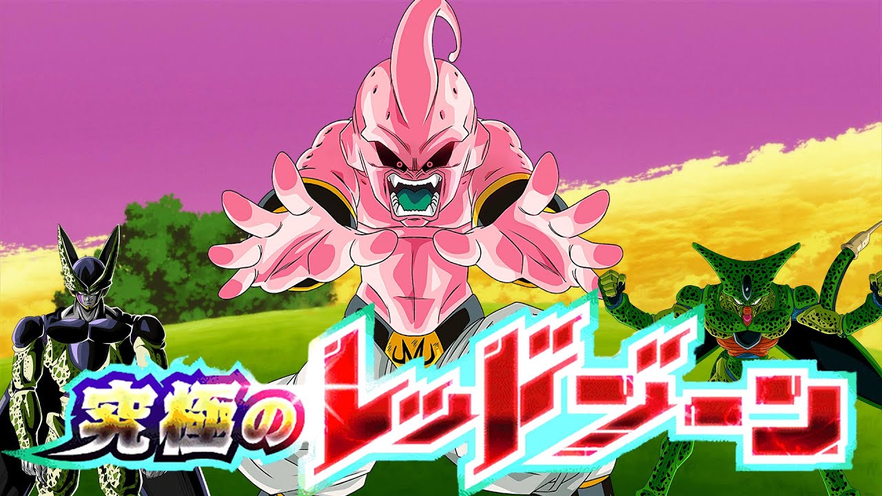 STR Kid Buu vs Cell (RR Army Redzone) - YouTube