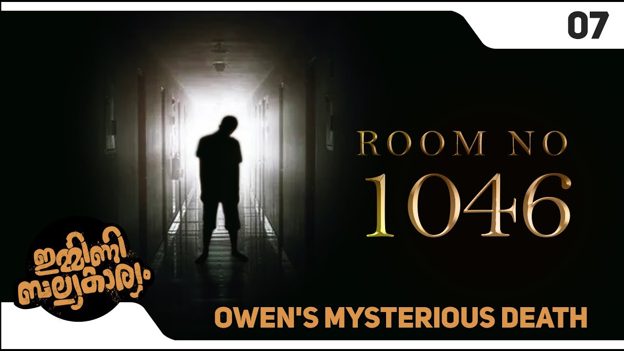 MYSTERY OF ROOM 1046 | IBK 07 I ©BeyporeSultan Vlog - YouTube