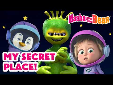 Masha and the Bear 2026 📦🚀 My Secret Place! 🐶 Magic of Teleportation 🧙🔮 Coming on April 17!