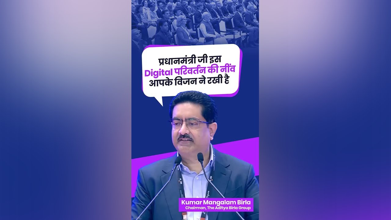 Kumar Mangalam Birla's commitment to realise PM Modi's Digital India ...