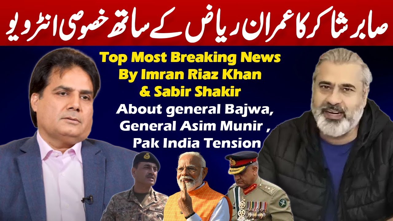 Sabir Shakir with imran Riaz khan Live Session - YouTube