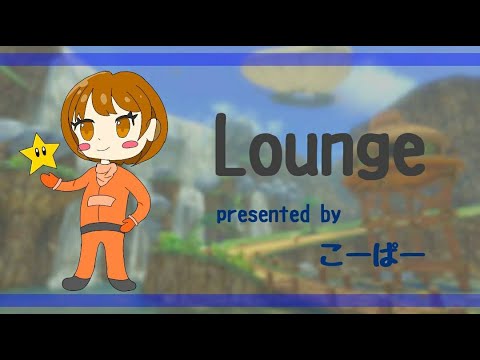 Lounge #8 tier-cd【マリオカート8DX】 - YouTube