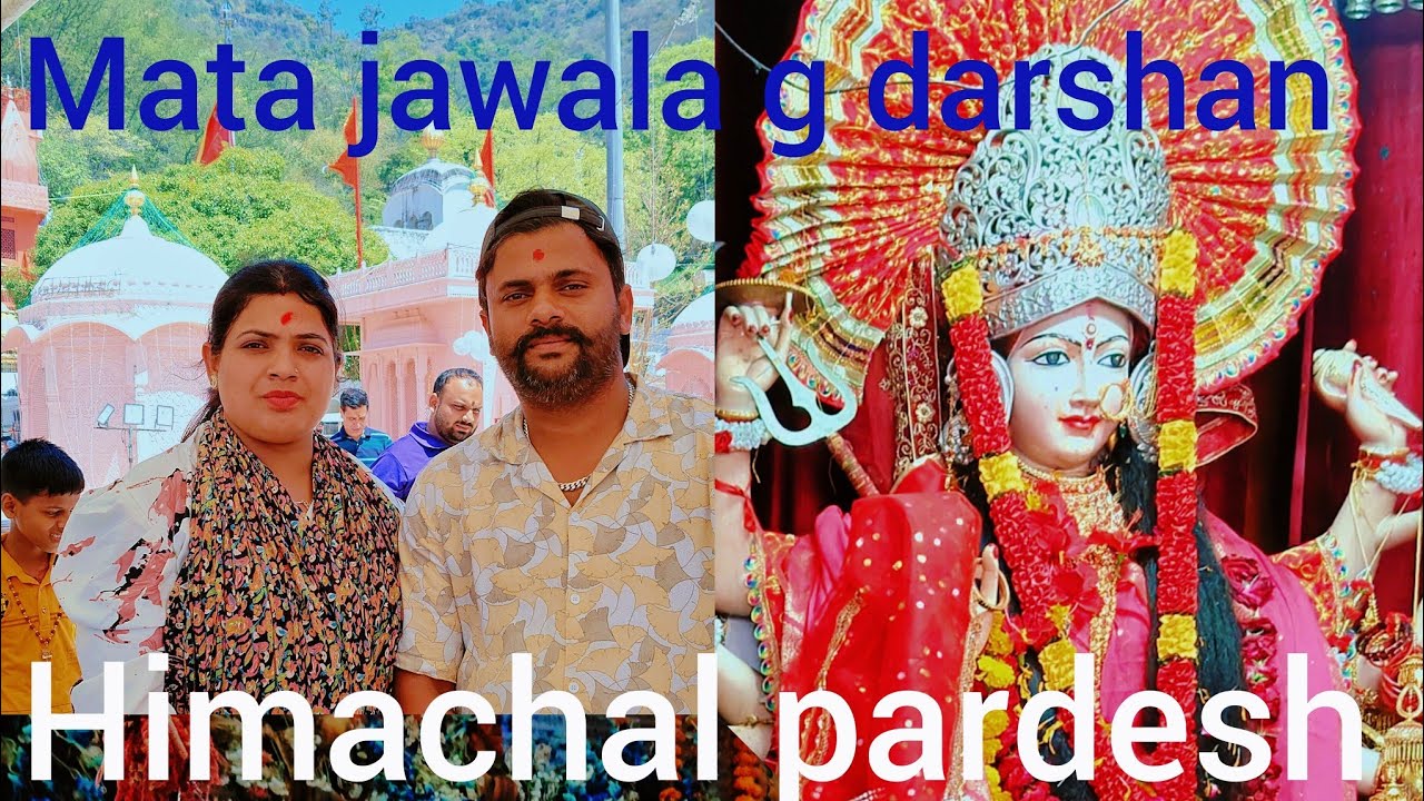 Mata Jwala devi temple#jwala g full guedline #himachal pardesh#darshan ...
