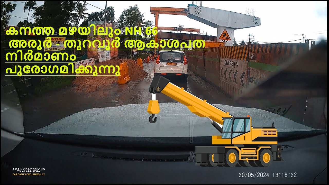 NH 66 Thuravoor to Aroor Elevated highway #India’s longest elevated ...