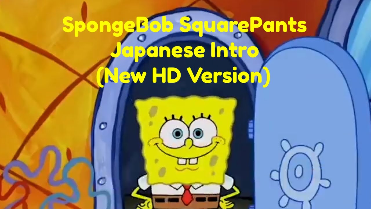 SpongeBob SquarePants Japanese Intro (New HD Version) (Read The ...