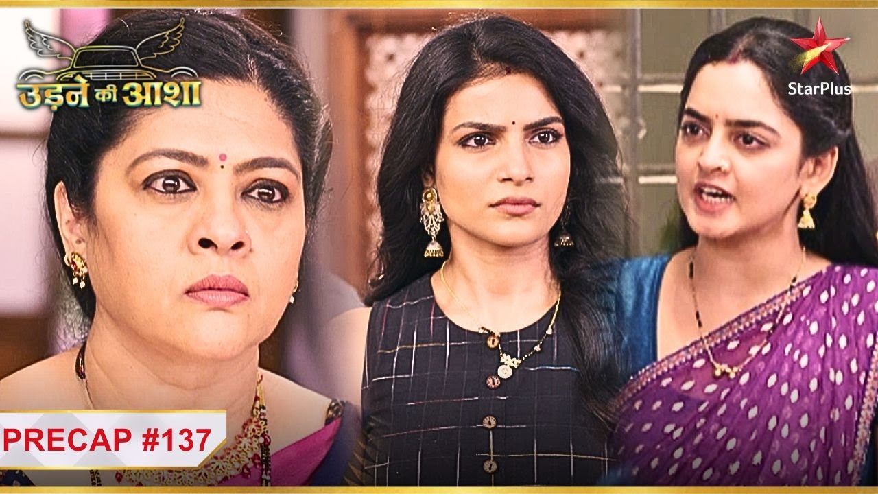 Sayali ne ki Roshni aur Renuka ki बोलती बंद! | Ep.137 | Precap | Udne ...