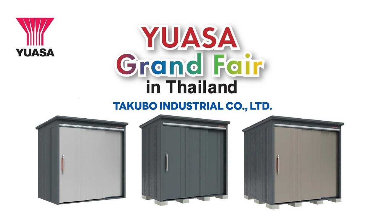 TAKUBO INDUSTRIAL CO., LTD. ーYUASA Grand Fair in Thailandー - YouTube