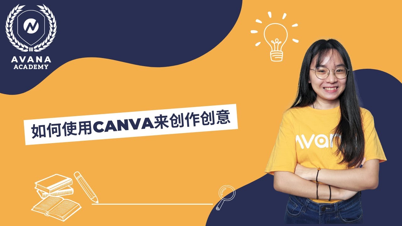 [MAN] How to use Canva to creating creatives - YouTube