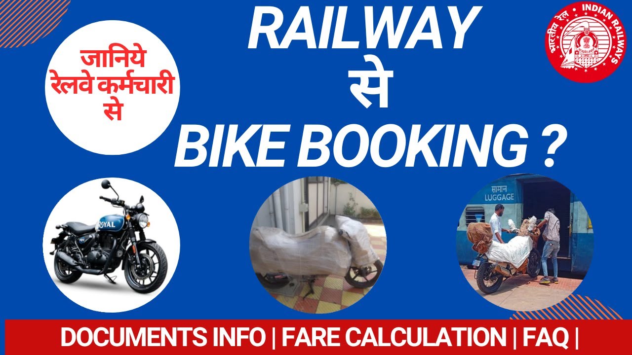 Bike Booking Process in Train | Cost Calculation | Document Required ...